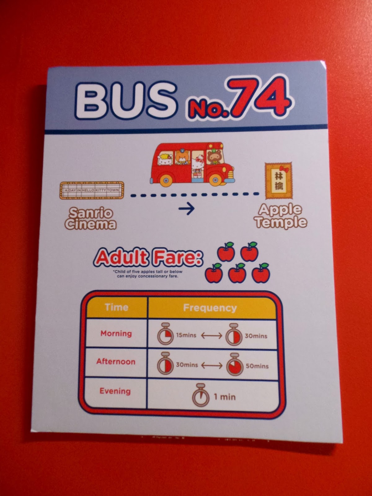 As An Unrest Life: 【Carnival｜嘉年華】 Apple Temple | 蘋果廟