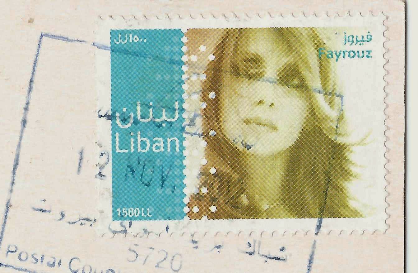 A Journey of Postcards: Mansouri Great Mosque, Tripoli, Lebanon