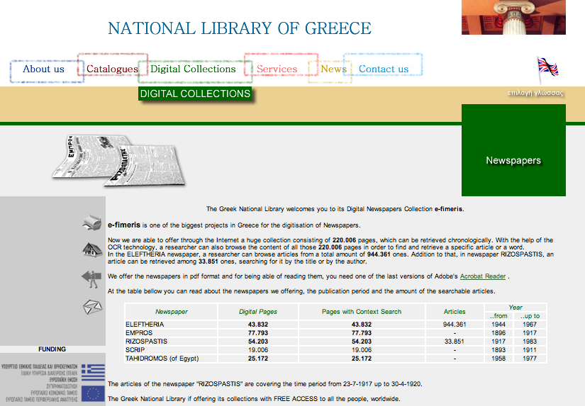 Online Digital Greek Newspaper Collection - National Library of Greece