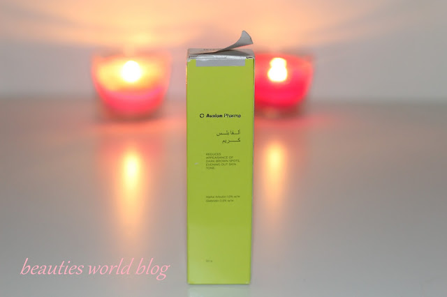 كريم الفا بلس للتفيح ....... alpha plus cream for skin lighting - heba blog