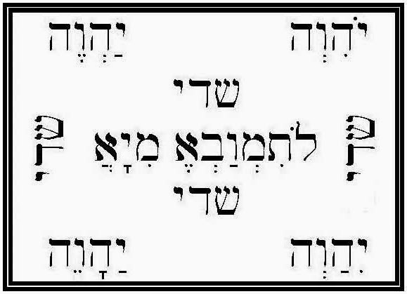 Practical Kabbalah and Self Creation: The Name Shadai in Hebrew Amulets ...