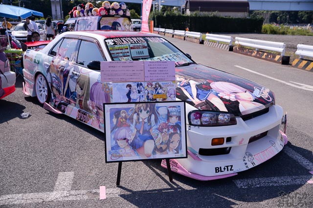 Happy Halloween! How About Some Car Cosplay?