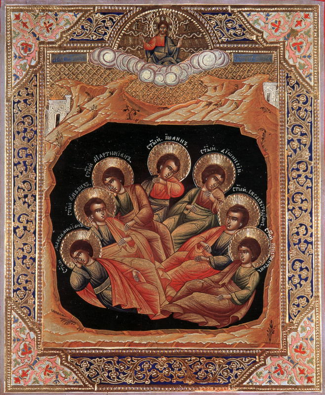 The Story of the Holy Seven Youths of Ephesus - The Catalog of Good Deeds