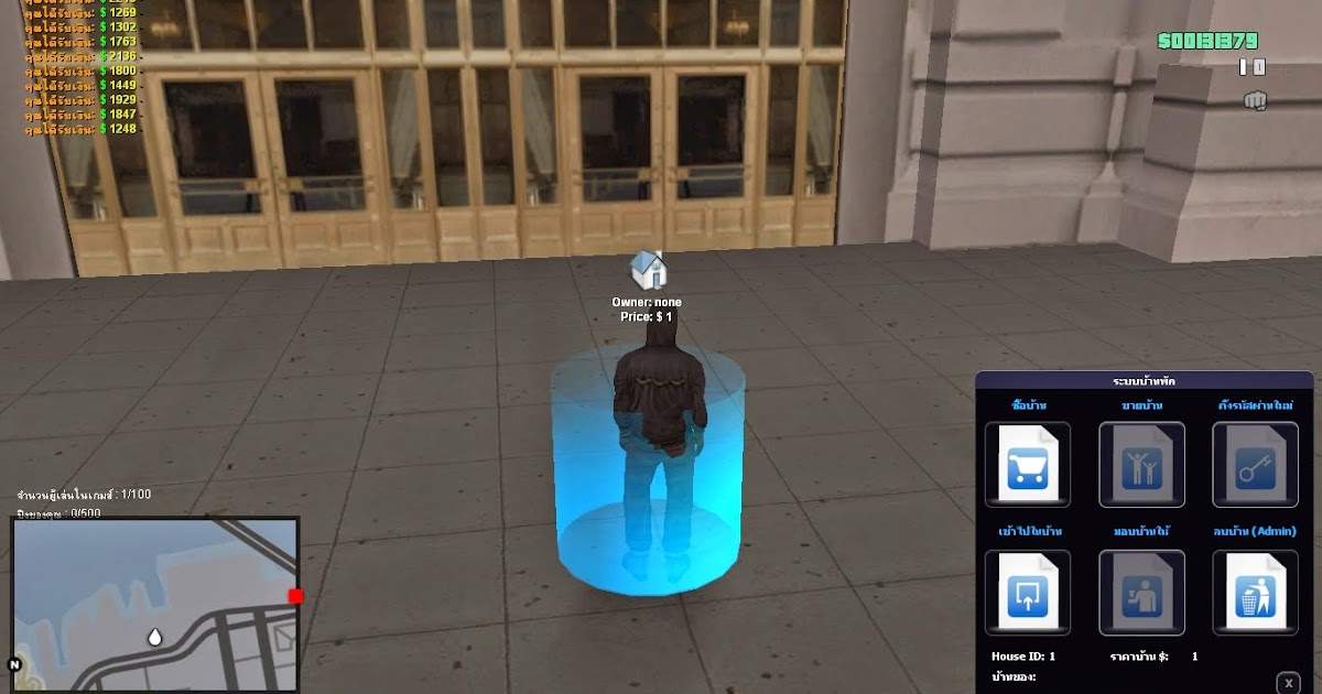 House system - Free Scripts Mta