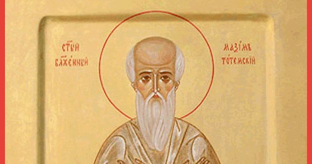Saint Maxim of Totma the Fool for Christ (+ 1650) (January 16th) : r ...