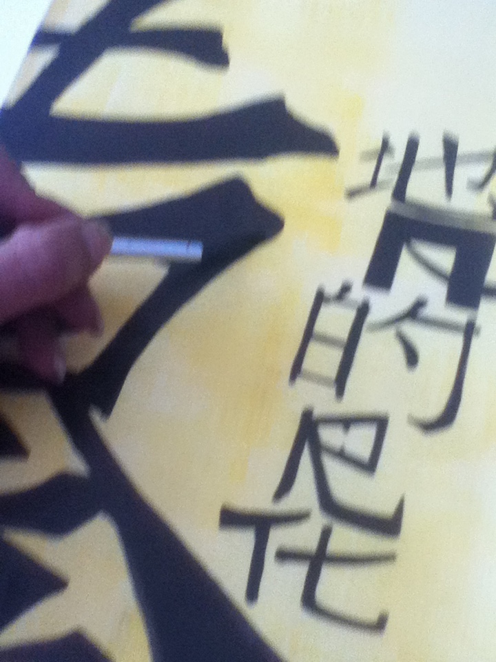 Graphic Design: Graphic design