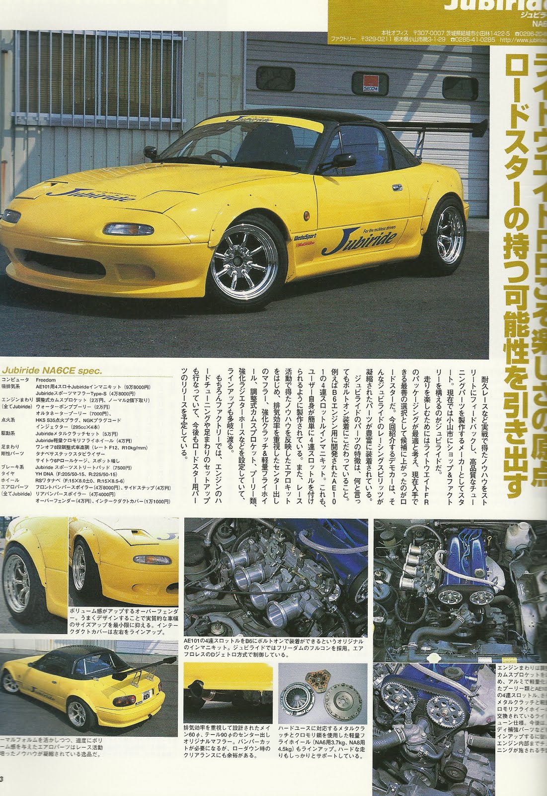 Tetsuya Garage Used Selection: Hyper Rev scans