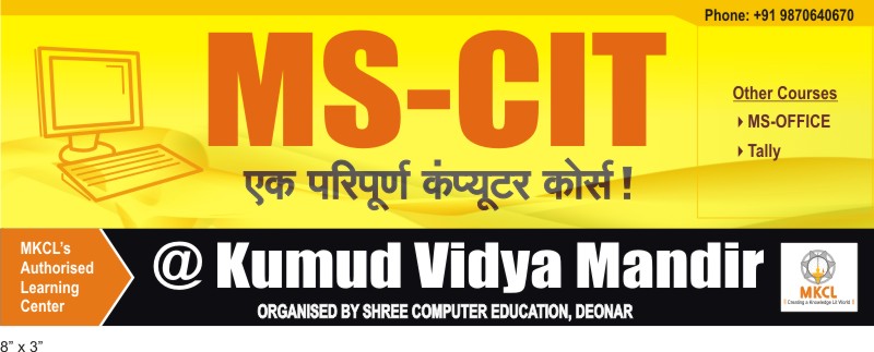 ICT Syllabus: MS- CIT