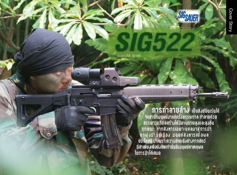 GB ; Guns & Blades หนังสือปืน,หนังสือมีด,ปืน,มีด,คนรักปืน,คนรักมีด ...