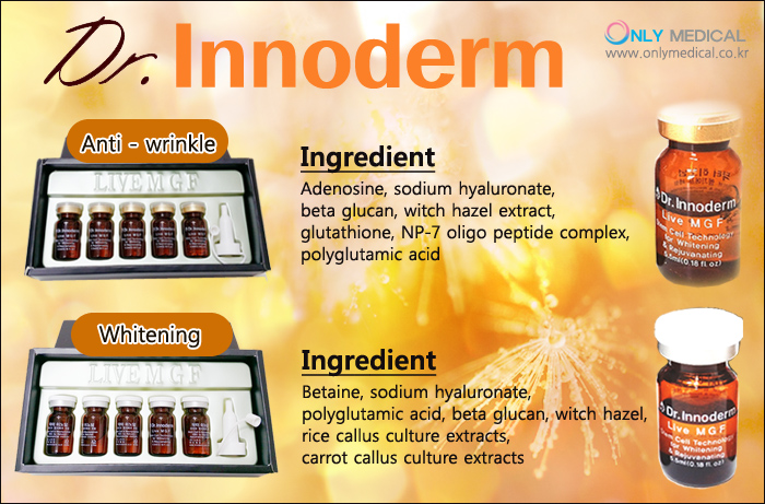 Only Medical 온리메디칼: Only Medical Skin care product - Dr.Innoderm ...