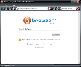 Navega sin dejar rastro con Browzar. | Boxbaster