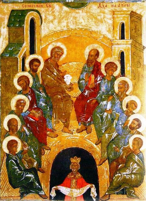 Icona Immagine di Dio: L'icona della Pentecoste