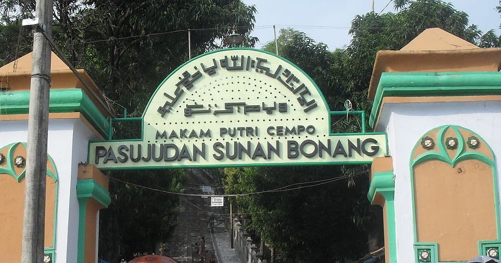 Biografi Sunan Bonang atau Raden Makdum Ibrahim