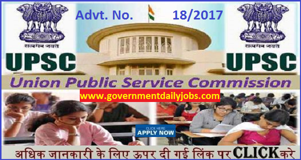 UPSC RECRUITMENT 2017 FOR 18 MARKETING OFFICER POSTS | APPLY ONLINE