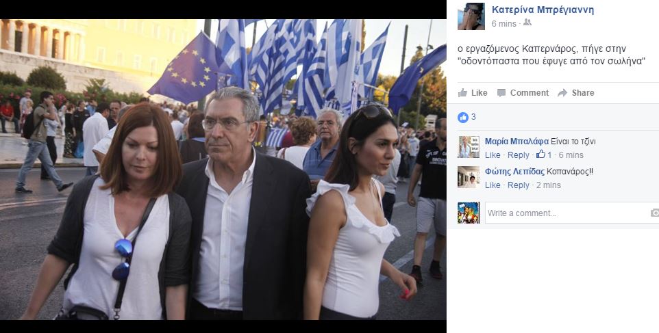 Η ΦΑΡΜΑΚΟΓΛΩΣΣΑ ΚΙΡΚΗ: Eκλασε ο Τζημερος, σχολασε ο γαμος