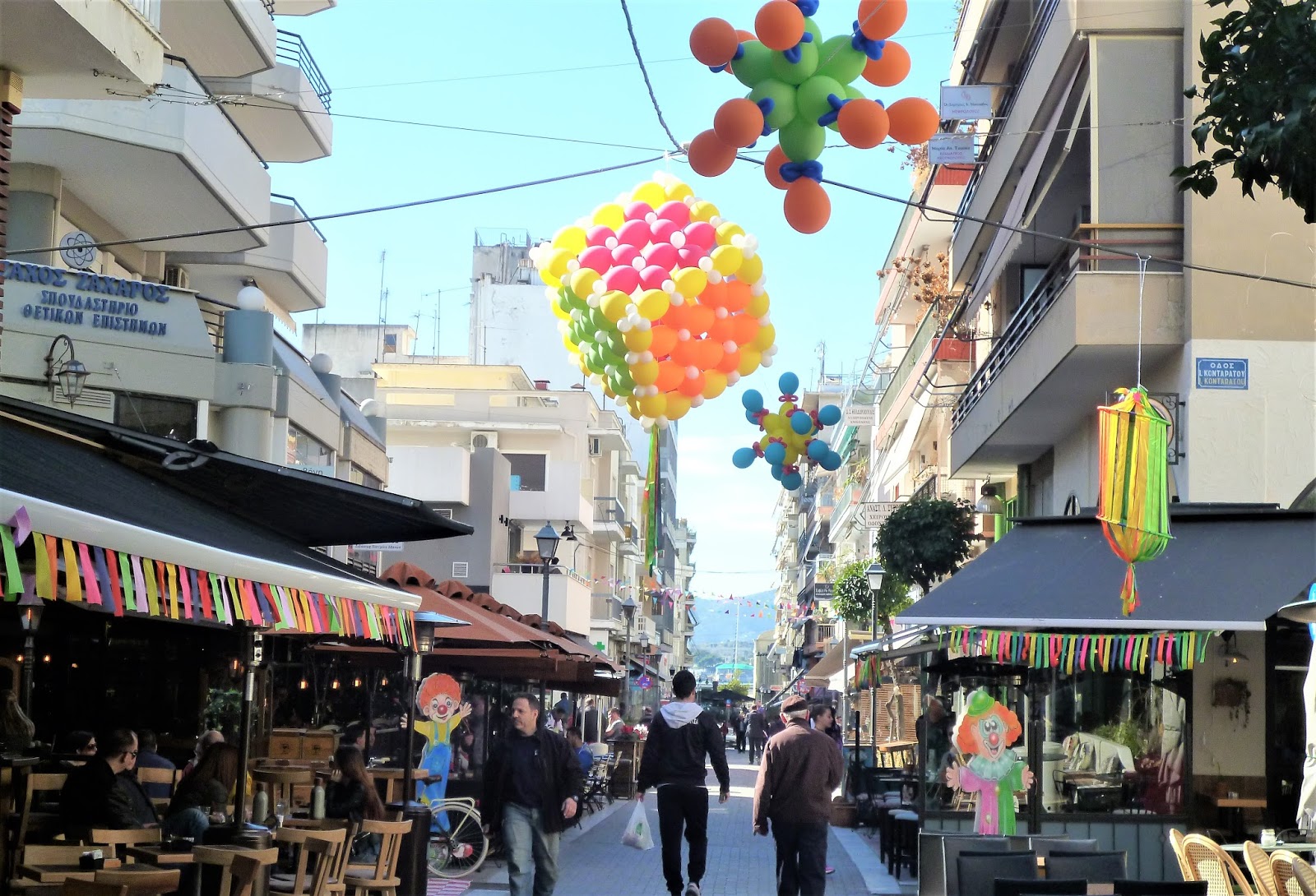 ☮ ΒΟΛΟΣ ΠΗΛΙΟ ΜΑΓΝΗΣΙΑ : ΑΠΟΚΡΙΕΣ ΣΤΟ ΒΟΛΟ... ΤΟ ΠΡΟΓΡΑΜΜΑ