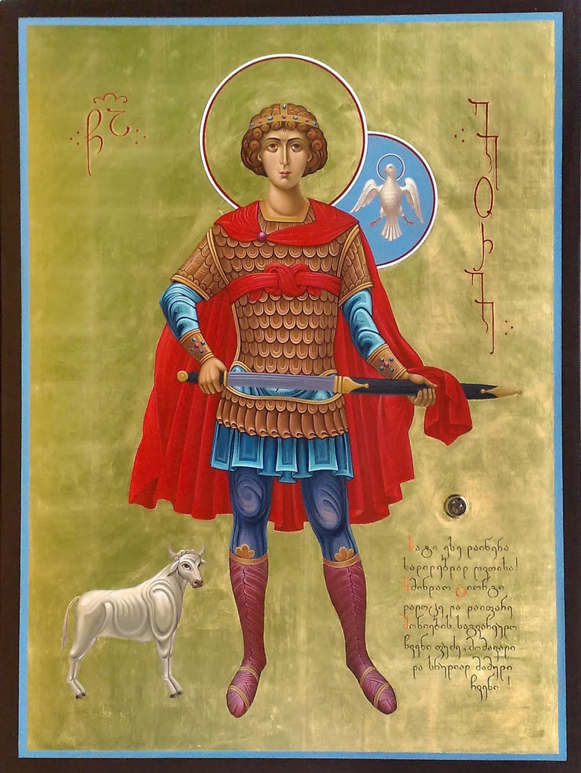 შონ-რე: საგვარეულოს ხატები