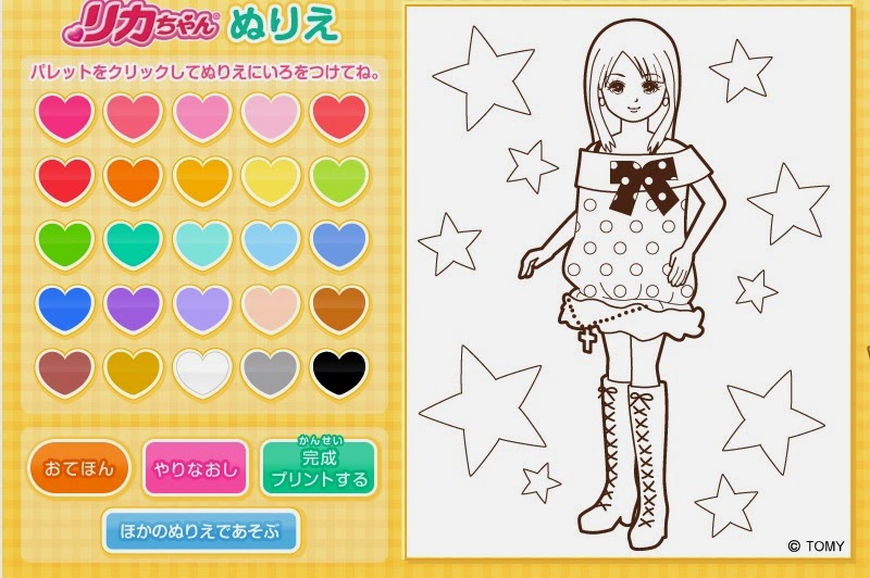 ☆~アーニャの日本語教室~☆: Let`s study Japanese with game "Rika-chan Picture For ...