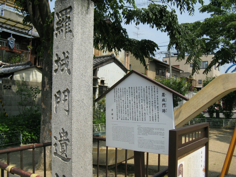 Daruma Pilgrims in Japan: Rashomon Gate