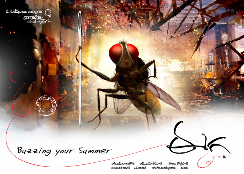 EEGA (2012)