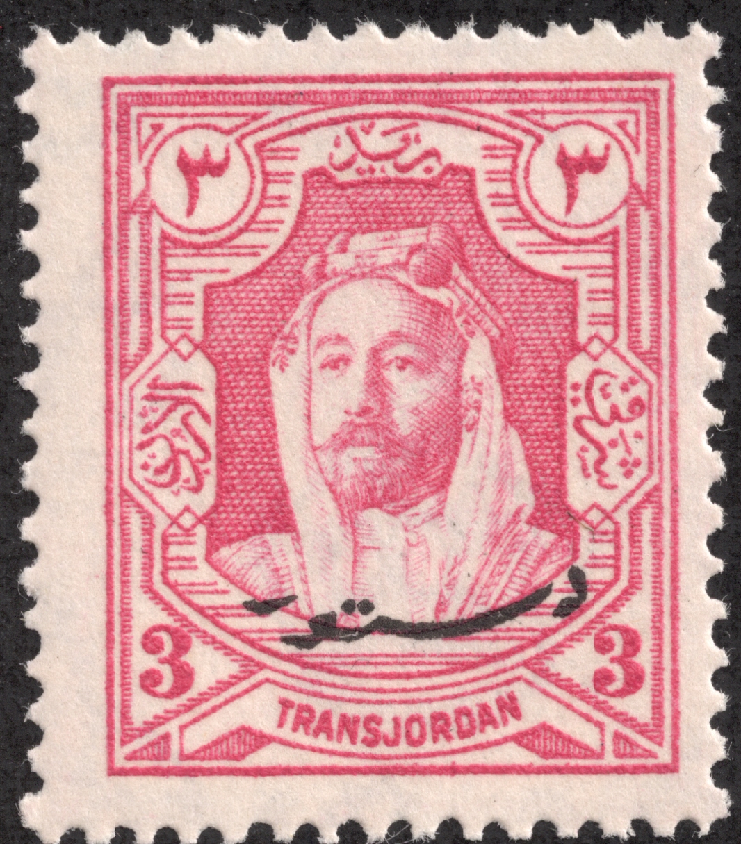 Big Blue 1840-1940: Jordan (Trans-Jordan)
