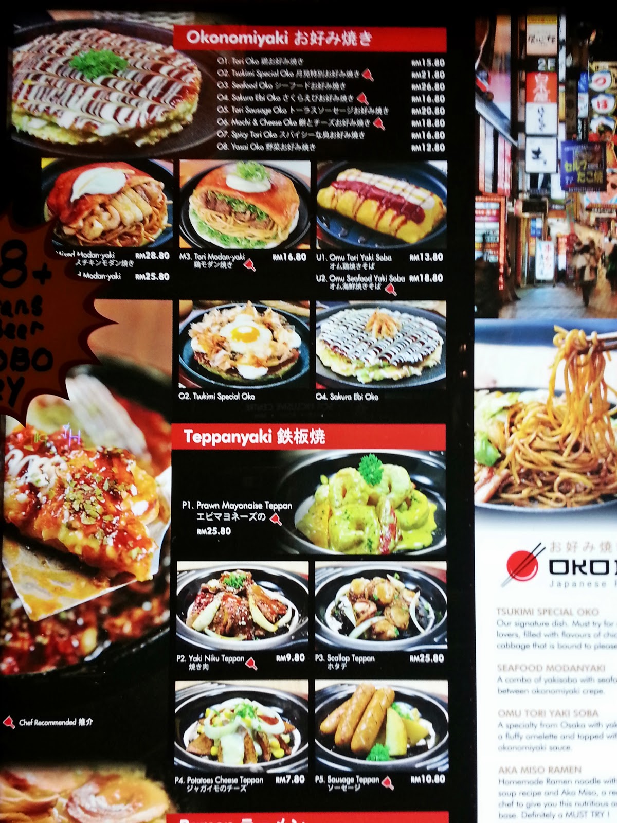 Venoth's Culinary Adventures: Okomen Japanese Restaurant @ Desa Sri ...