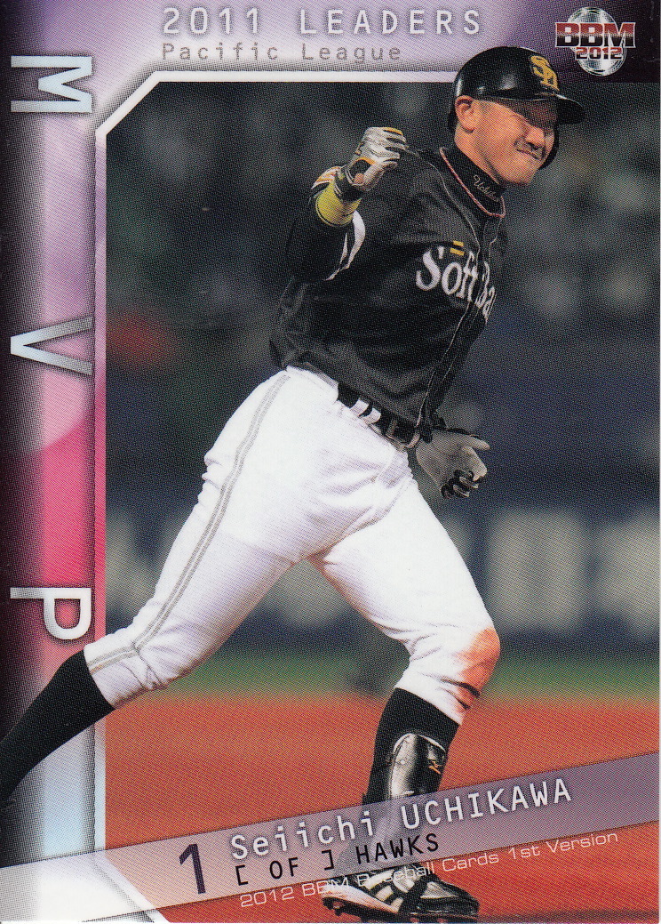 Japanese Baseball Cards: Seiichi Uchikawa
