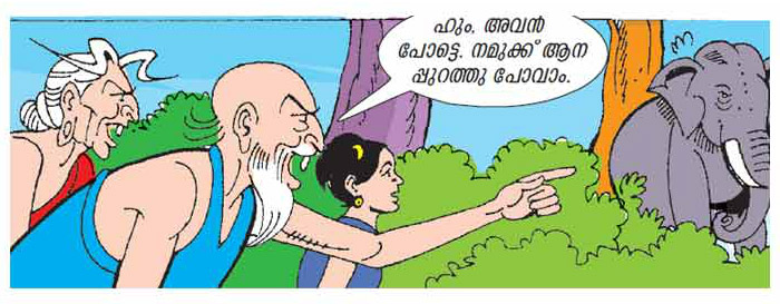 MAYAVI STORIES: MAYAVI STORY 11