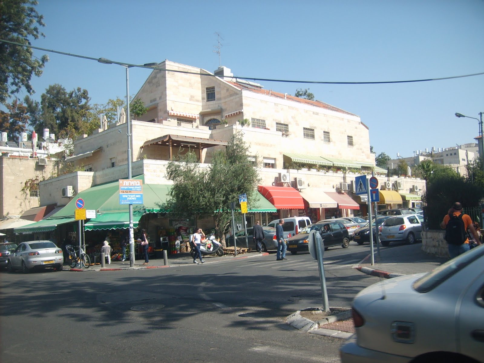 Walkable Jerusalem: Gan Gidon (Gideon Park), Baka -- Jerusalem ...