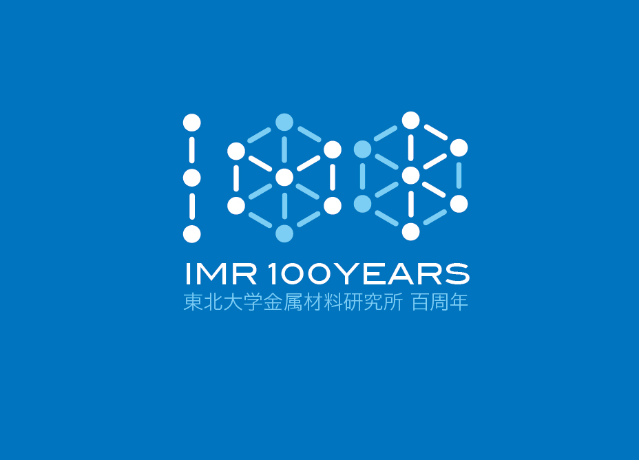 Designs by Norman: Logo Design for 100 years of IMR.