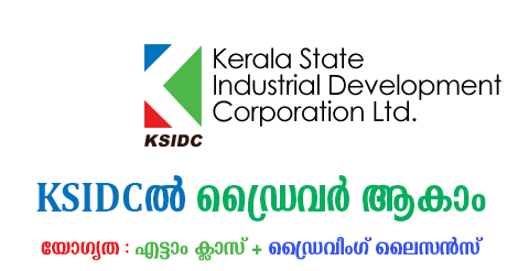 KSIDC Recruitment 2018 - Driver Post Vacancy in Kerala State Industrial ...