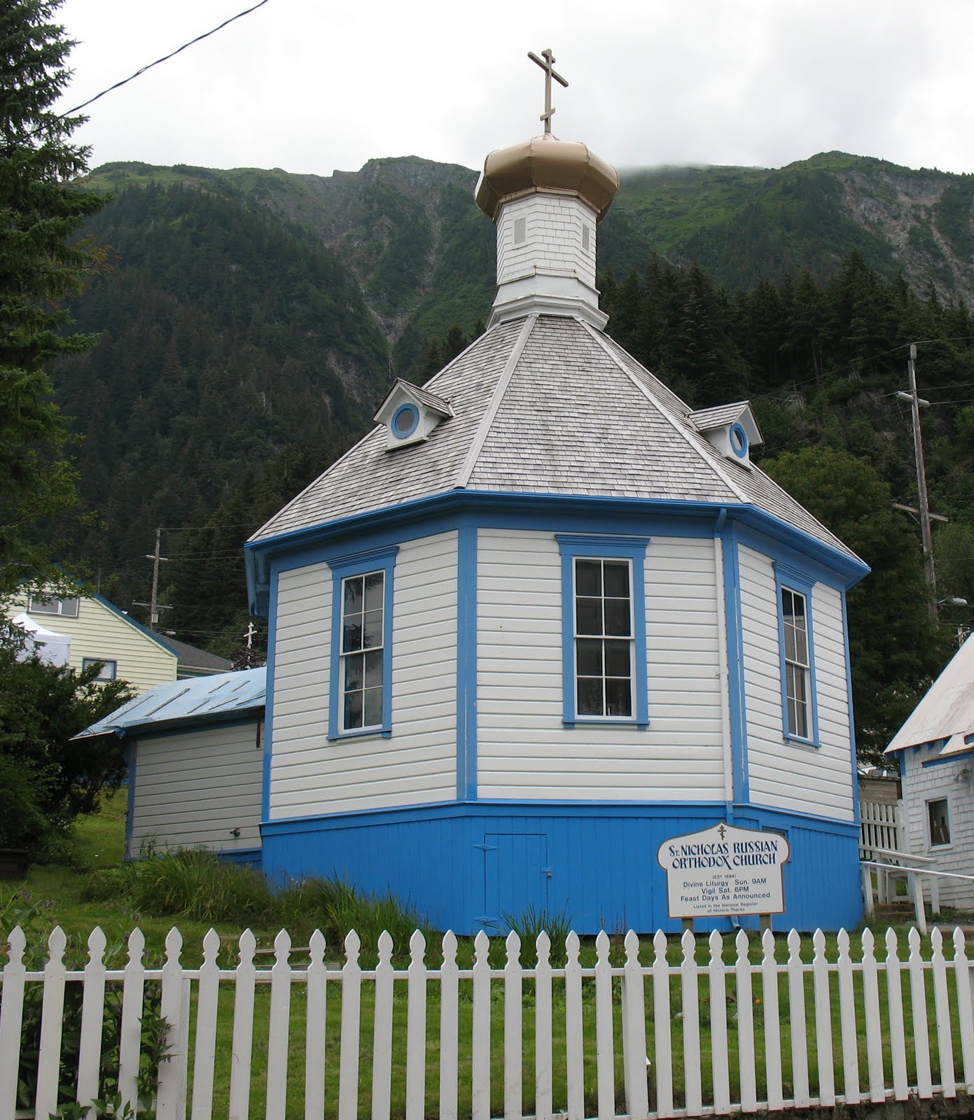 Adventures in Architecture Around the World: July 2011