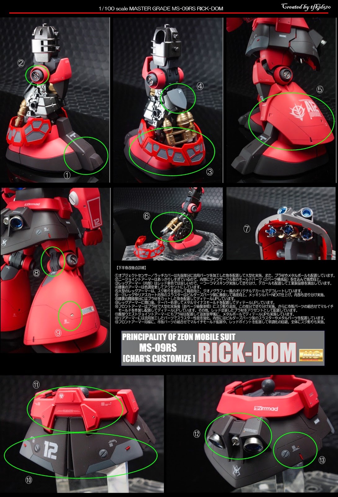 Custom Build: MG 1/100 MS-09RS Char's Rick Dom