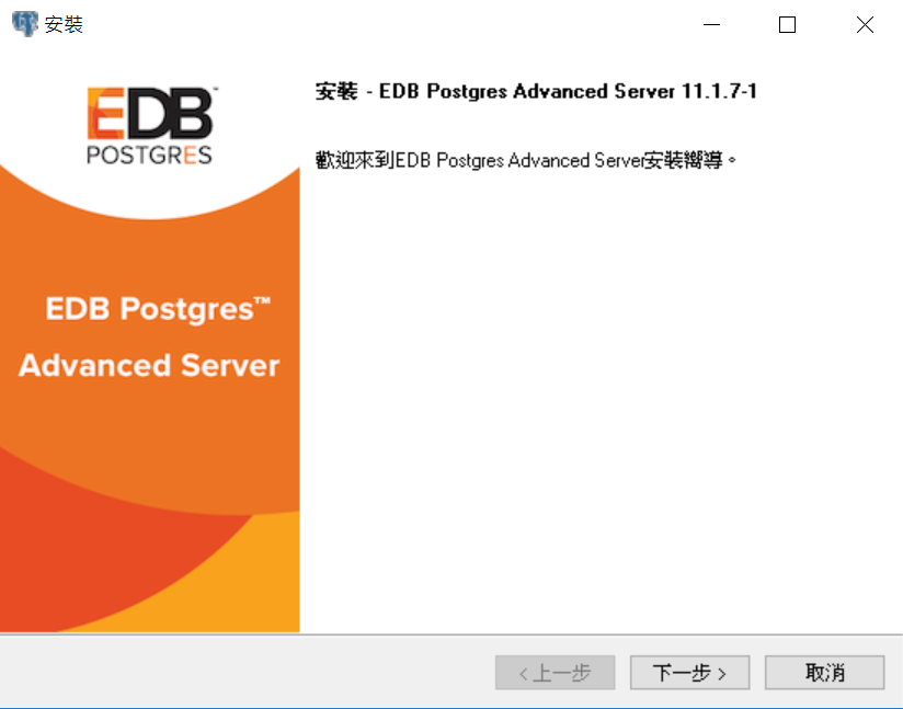 How to, Make EDB Postgres Advanced Server 11.1 compatible with Oracle ...