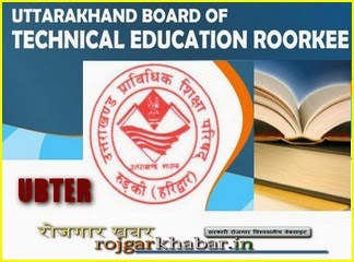 UBTER Recruitment 2015 Admit Card, Answer Key Syllabus Latest Update ...