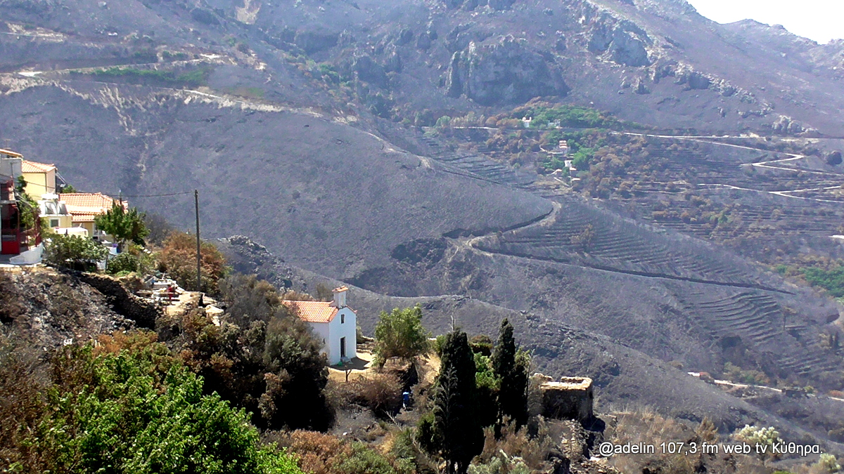 AdelinFM Kythira : ΒΑΤΙΚΑ ΤΟΠΙΟ...ΓΚΡΙΖΟ.ΝΕΑΠΟΛΗ,ΜΕΣΟΧΩΡΙ,ΛΑΧΙ,ΑΓ ...