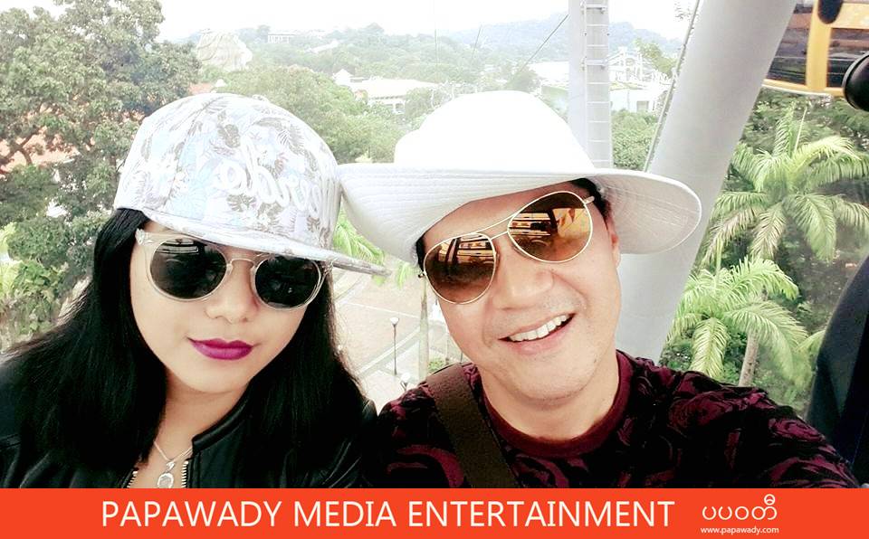 Min Oo and His Girlfriend Couple Selection Pictures