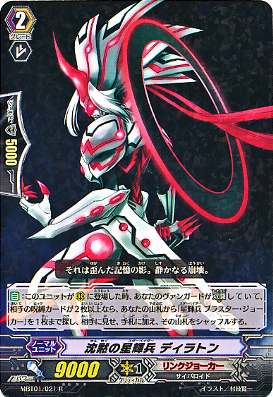 Grand Sanctuary Vanguard: Star-Vader, Blaster Joker Deck Profile