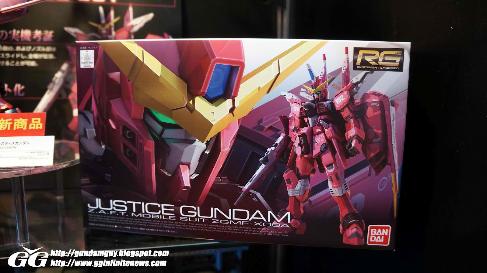1/144 RG Justice Gundam - Soon! ~ Hobby Ow Yeah!