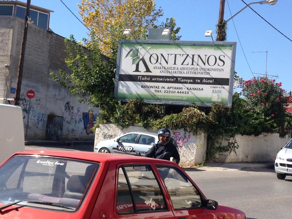 EVRIPOS NEWS: ΤΙ ΤΟ ΚΟΙΝΟ ΕΧΟΥΝ ΑΥΤΕΣ ΟΙ ΠΙΝΑΚΙΔΕΣ-ΑΦΙΣΣΕΣ ΜΕΤΑΞΥ ΤΟΥΣ ...