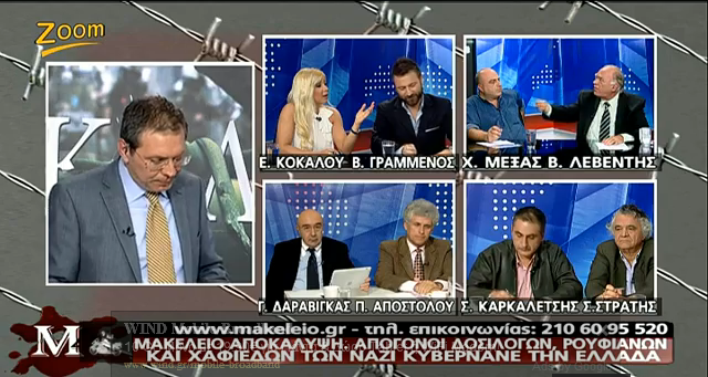 ΜΑΚΕΛΕΙΟ ΛΕΜΕ ΚΑΝΟΝΙΚΟ...!!! ΜΠΟΥΡΛΟΤΟ ΤΟΝ ΚΑΝΑΝΕ ΤΟΝ ΛΕΒΕΝΤΗ ΟΙ ...
