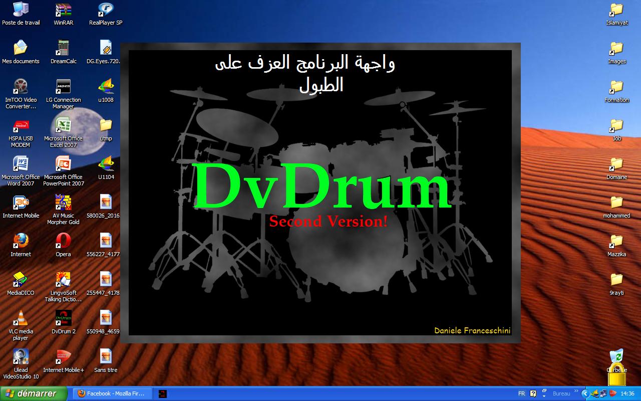Dvdrum 2 Beta تحميل برنامج العزف على الطبول Battrie على Mediafire | برامج والعاب وافلام اسلامية