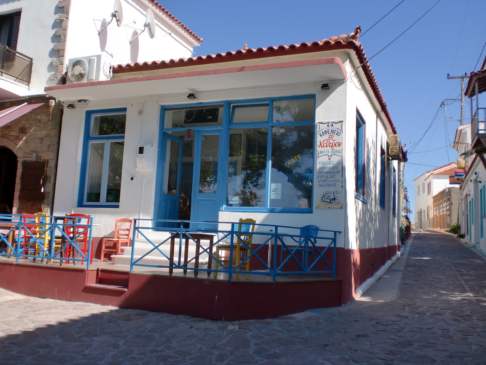 ΚΑΦΕΝΕΙΟΝ "ΤΟ ΚΕΝΤΡΟΝ"