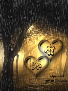 gambar gif bergerak allah dan muhammad ( moving gif images allah and ...
