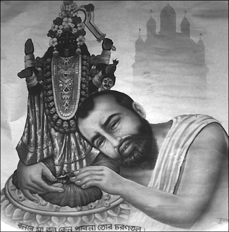 Ramakrishna and Maa Kali | Chakra Healers