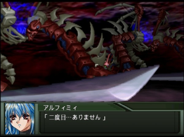 Realm of Darkness: SRW Original Generations OG2