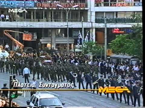 Το ΒΗΜΑ της Ιτέας: ΤΟ ΣΥΓΚΙΝΗΤΙΚΟ ΑΝΤΙΟ ΣΤΟΝ ΓΕΩΡΓΙΟ ΓΕΝΝΗΜΑΤΑ- TΙ ...