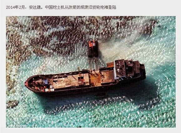 Does anyone has a picture of Eldad Reef of spratly island. | Page 2 ...