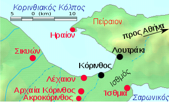 Σελίδες Ιστορίας και Επιστήμης: Ο αρχαιολογικός χώρος της Κορίνθου