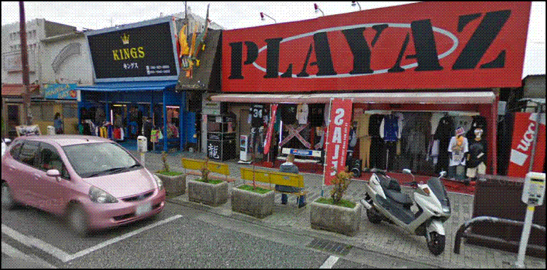 Okinawa Travel Guide: Shopping on Okinawa - Gate 2 Street
